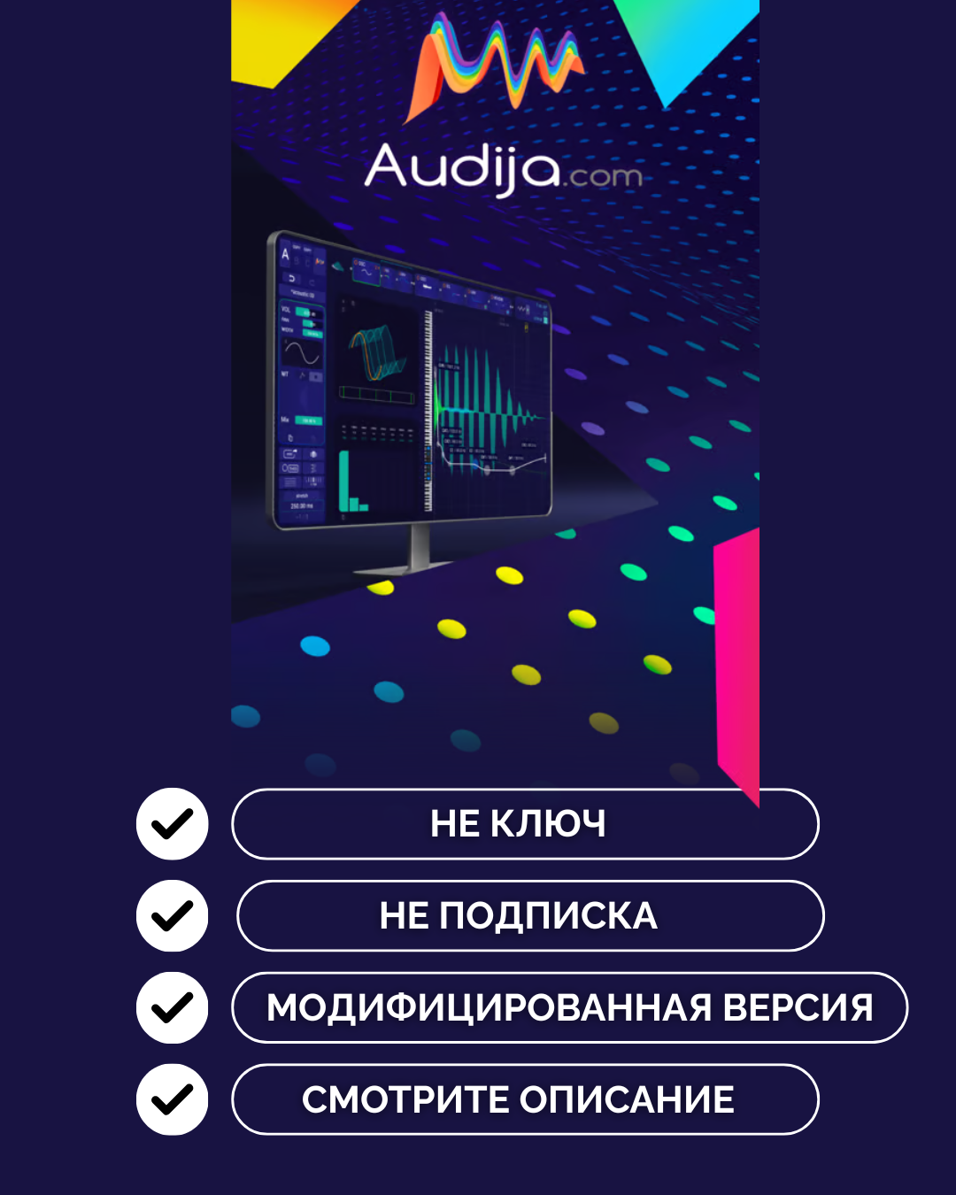 Audija - SuperStutter v.1.0.9 VST3 x64 [29.06.2026]. Бессрочная активация навсегда. Неограниченное число устройств. Не является ключом. Не является подпиской. Модифицированная версия