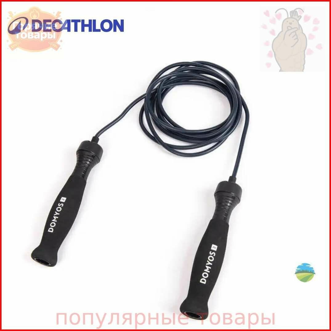 DECATHLON Прыгающая через скакалку