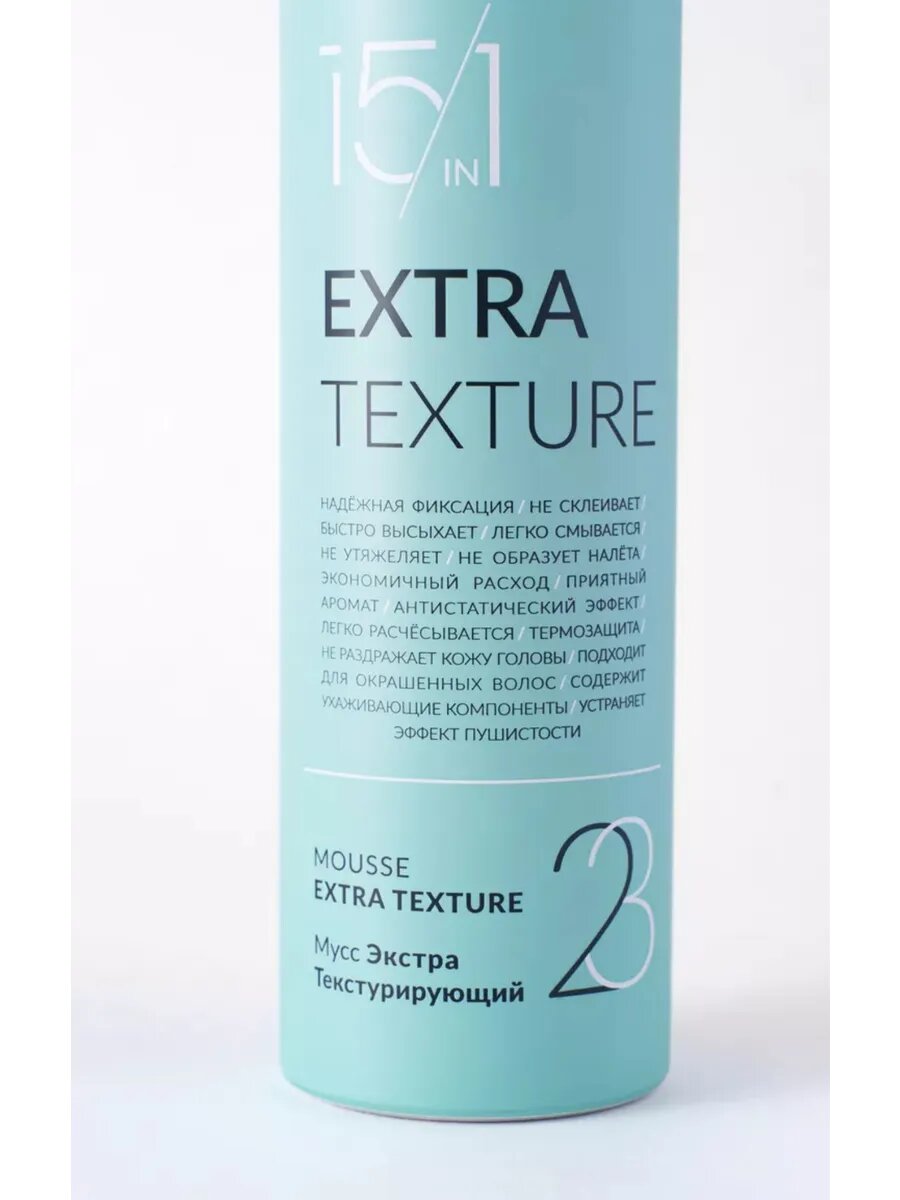 Мусс для волос 15в1 Extra Texture 350мл — фото 1