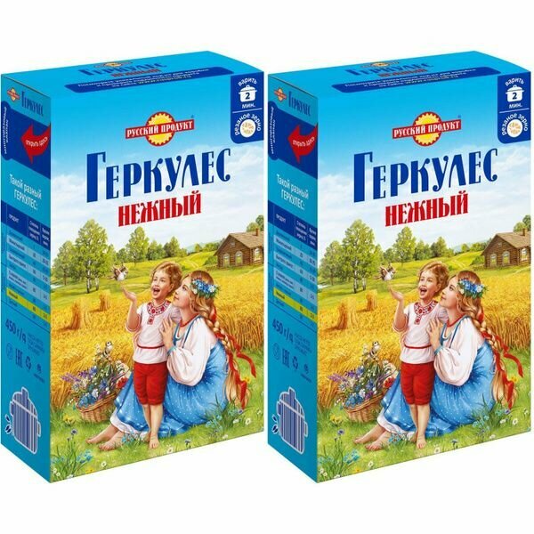 Овсяная крупа, набор 2 шт 450 г, Русский Продукт Геркулес Нежный, для каши завтрак хлопья и крупы