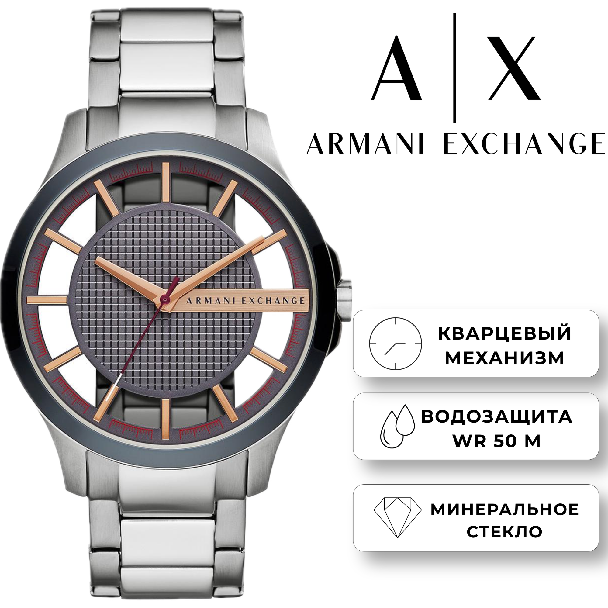 Наручные часы GIORGIO ARMANI Hampton