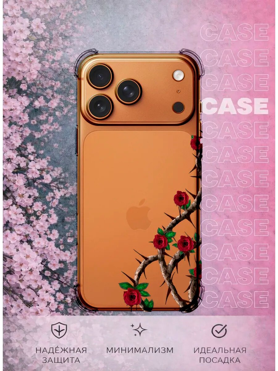 Чехол на iPhone 17 Pro Max с принтом Розы с шипами