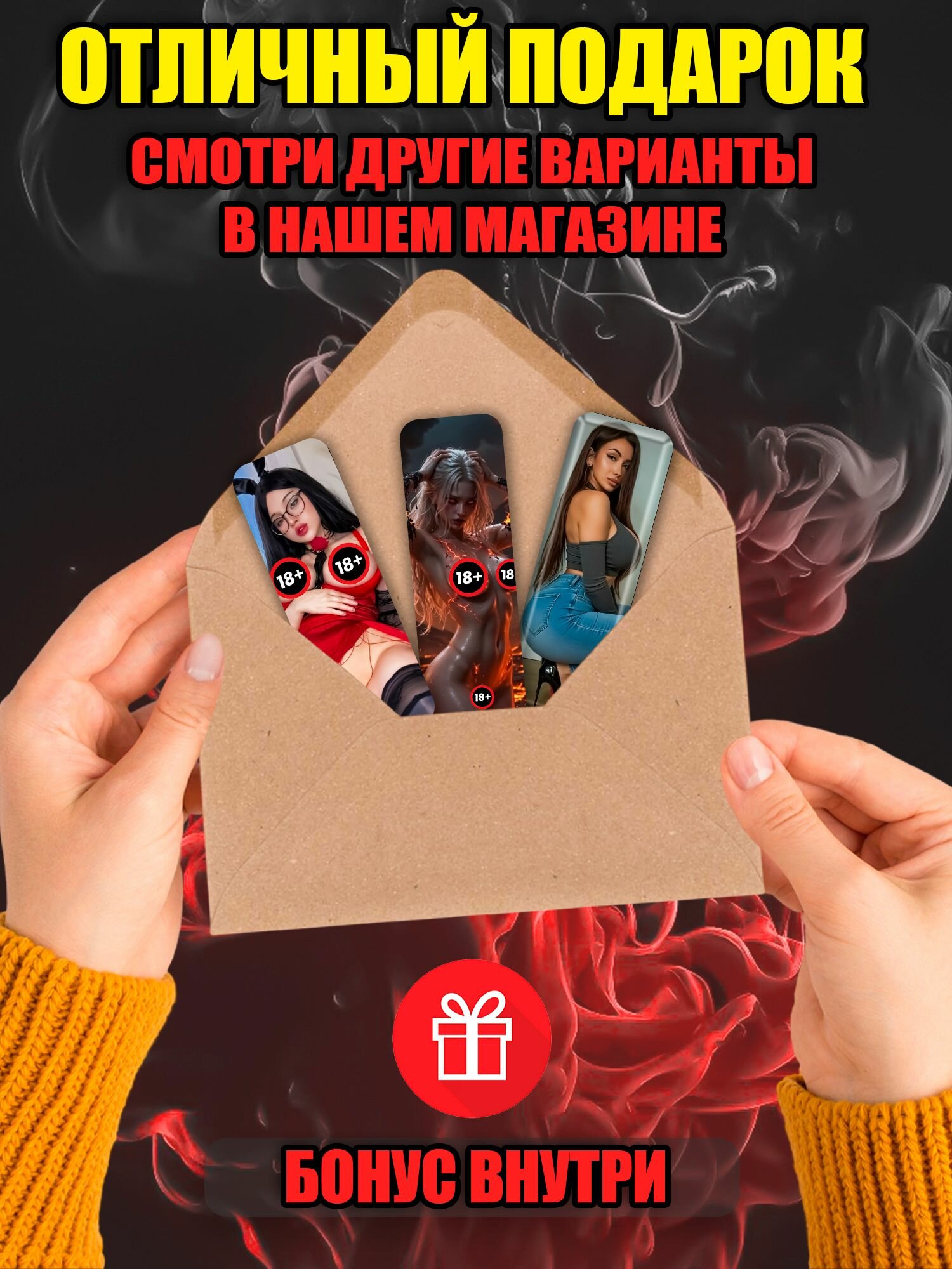 3Д Стикер на иксрос Девушка — фото 1