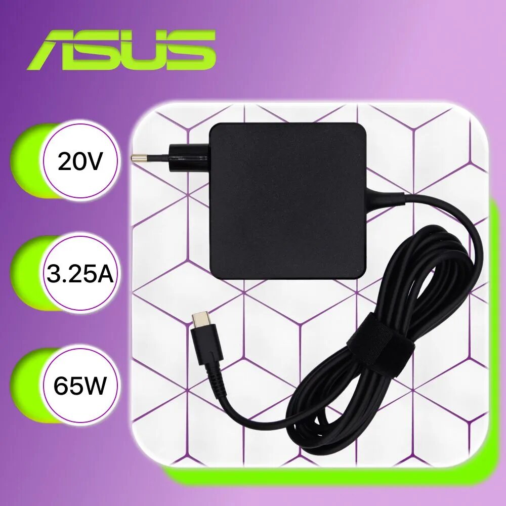 Блок питания / зарядка для ноутбука Asus Type-C 65W / ADP-65JW C / ADL-65A1 / ADL-45A1 / ADP-65UD B