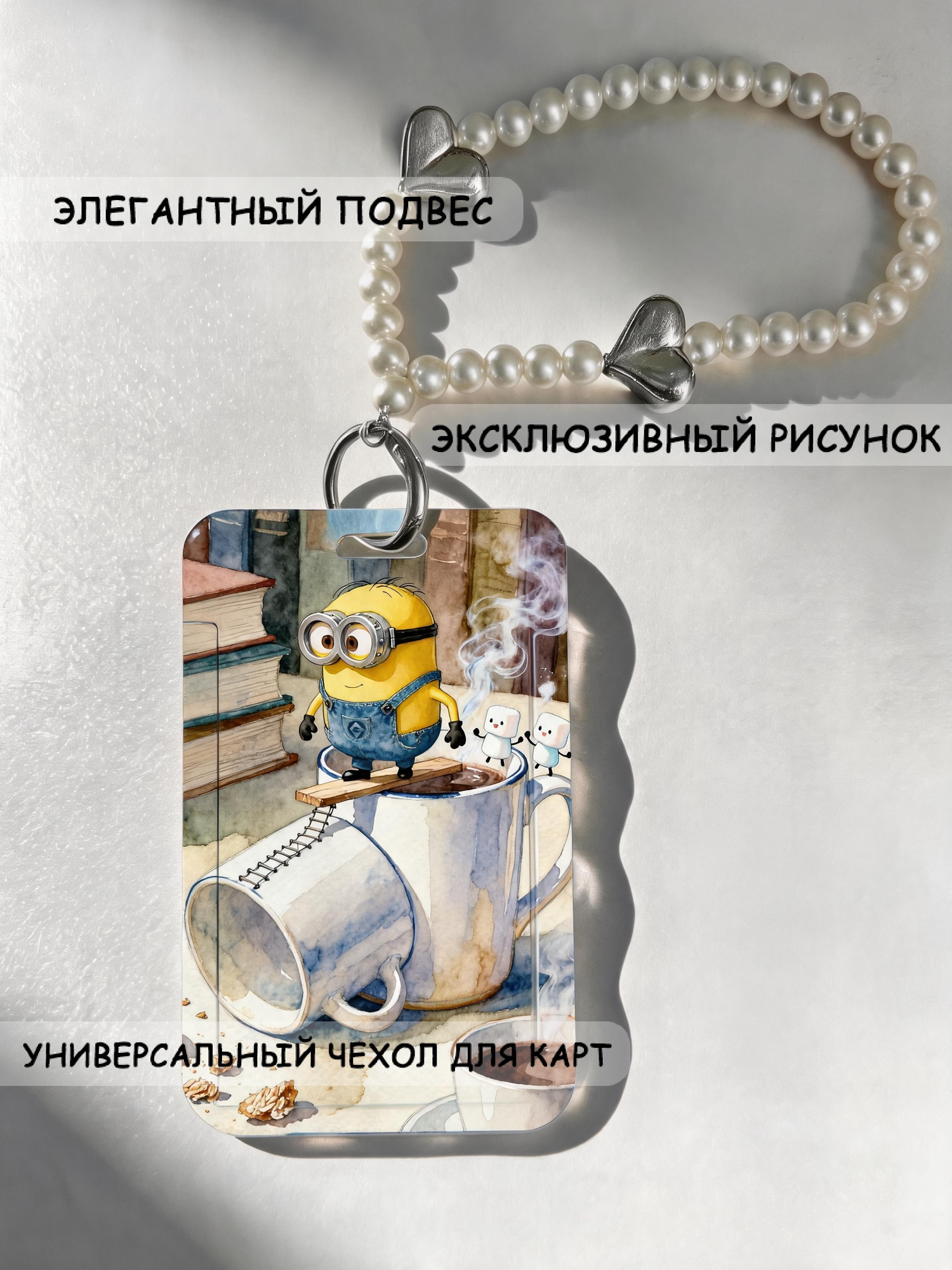 Картхолдер , фактура гладкая, с тиснением, белый — фото 1