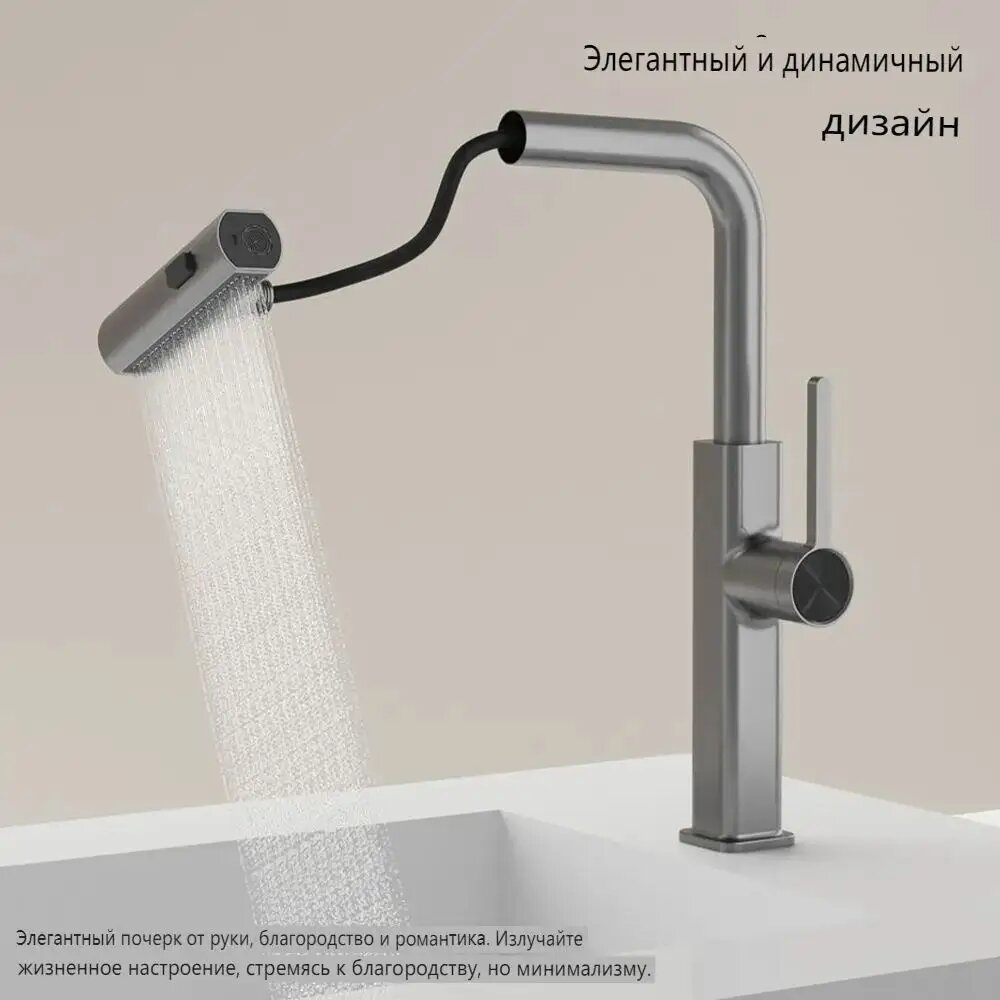 Выдвижной кухонный кран с водопадным душем, Robern , Смеситель для раковины и с гибким изливом - выдвижной Универсальный серый металлик, новейший дизайн 2023-