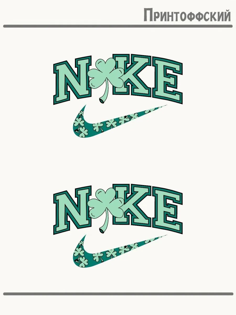 2-е (Две) Термонаклейки найк nike