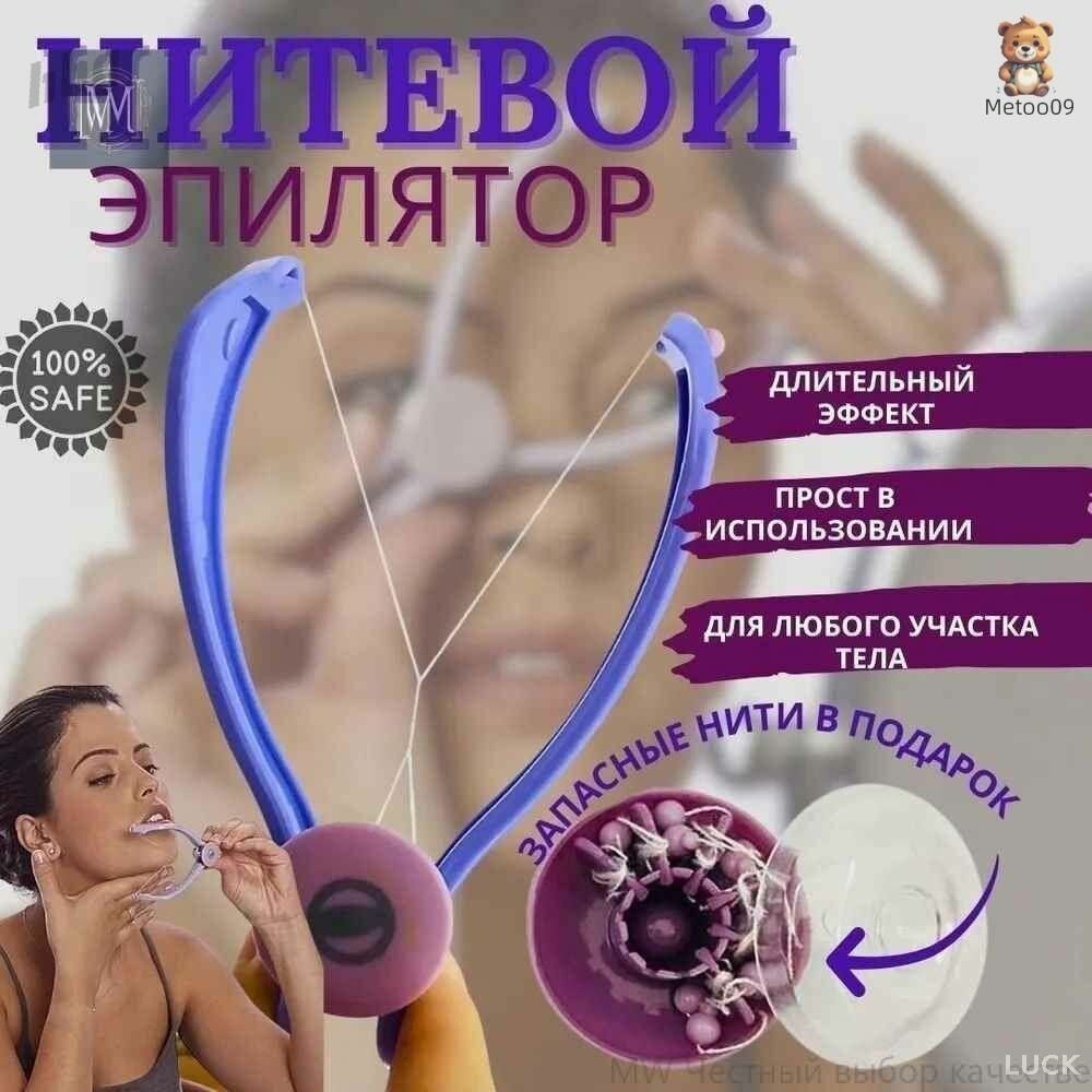 Эпилятор HBTYGHBNYTGHB электроэпилятор для удаления волос