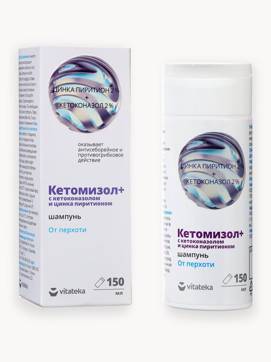 Шампунь от перхоти лечебный Кетомизол + цинк "Витатека", 150 мл