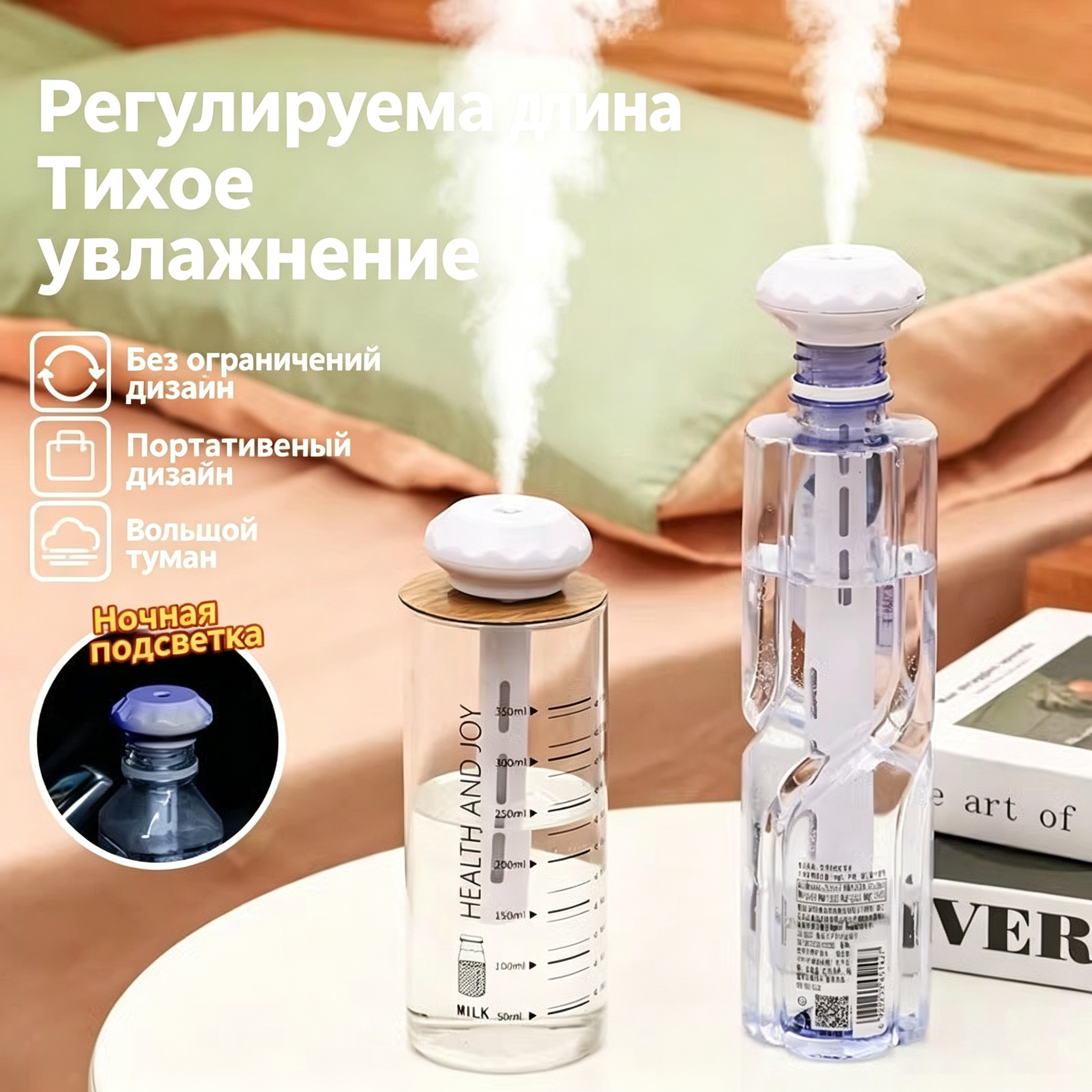 Мини‑увлажнитель воздуха Зонтик USB, большой выход тумана, ночник для дома и офиса