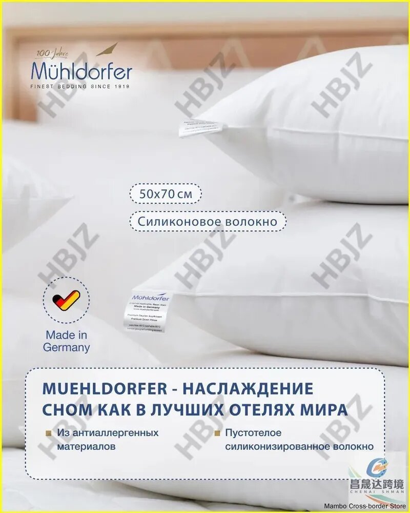 Подушка BA2LDOQL3B 50x70 см, Мягкая жесткость, Силиконовое волокно