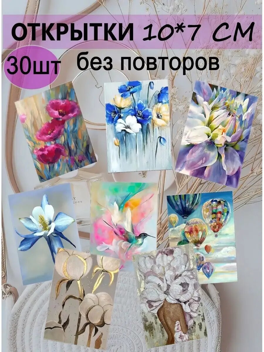 Открытки акварель летние