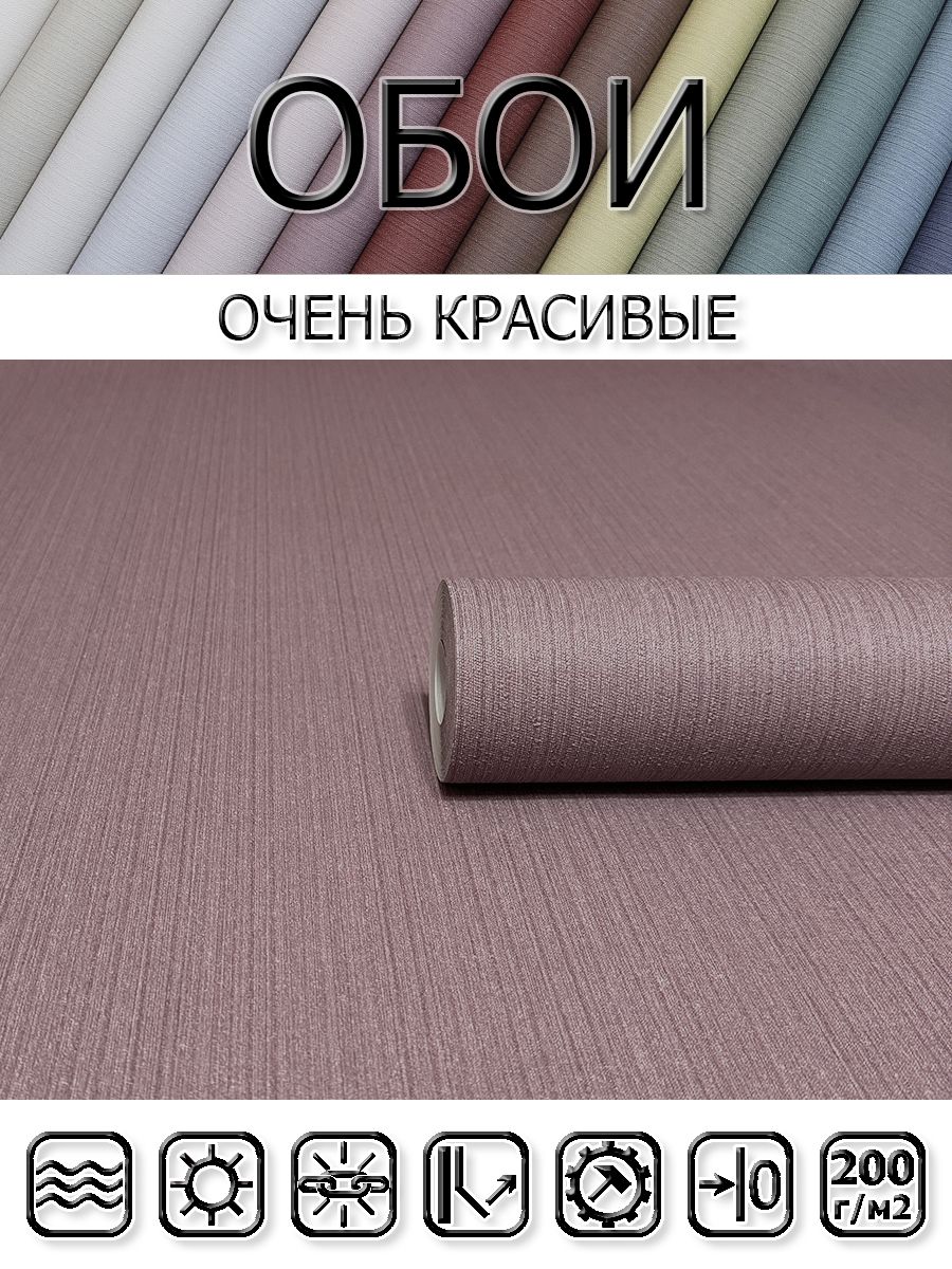 Обои Букле 82626, Элизиум,1,06*10м.
