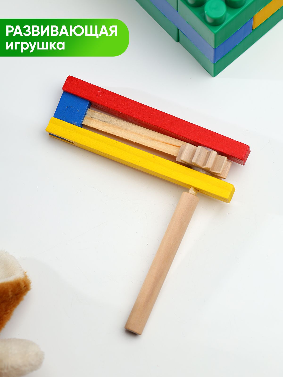 Музыкальная игрушка Трещотка