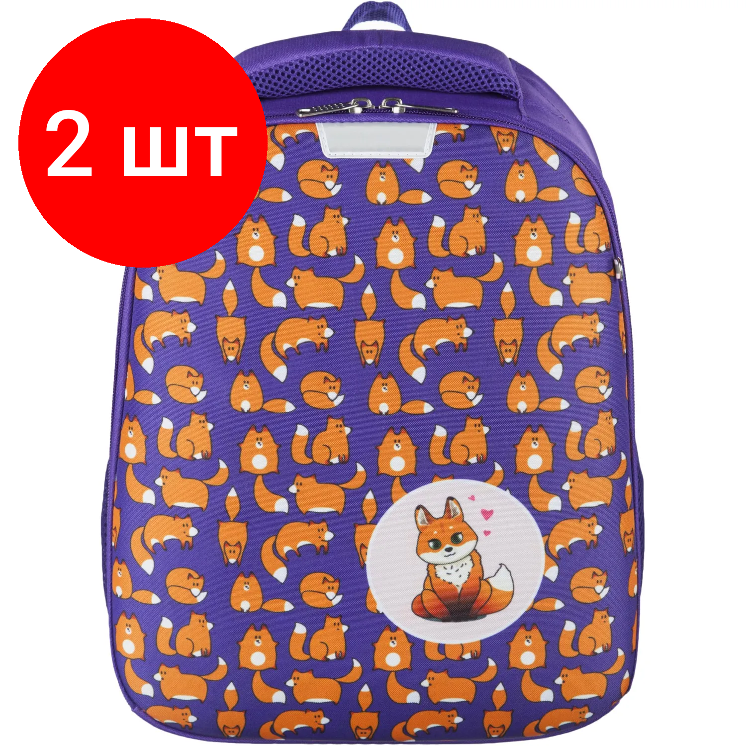 Комплект 2 штук, Ранец №1School Light Лисички 1 отд, эргоном. спинка