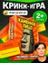 Карточная Настольная игра для детей и компании взрослых подарок для всей семьи К...