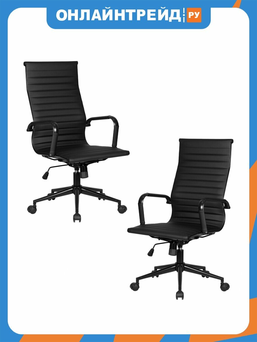 Кресло для руководителей Dobrin CLARK SIMPLE BLACK (чёрный)(2 шт/уп)