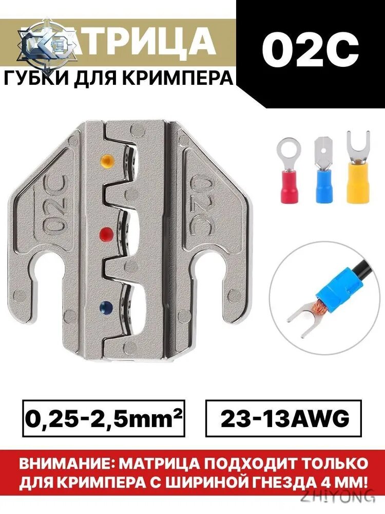 КримперHH