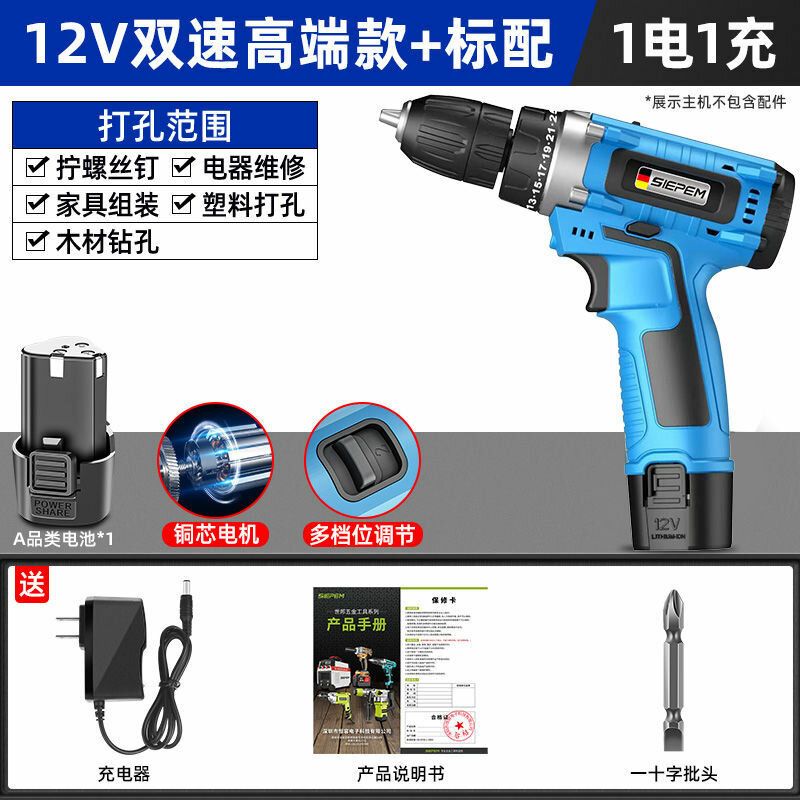 Беспроводная дрель для домашнего использования, перезаряжаемый инструмент, литиевая батарея, многофункциональная ударная дрель, электрический шуруповерт, экспорт