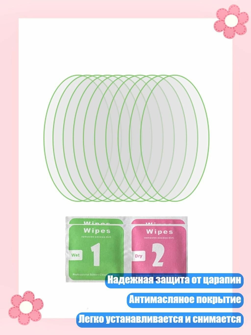 5/10 шт. Защитная пленка для AirTags Tracker, TPU, B - Передняя мембрана