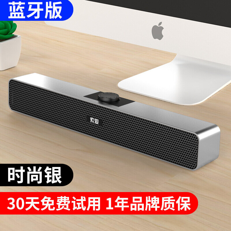 Компьютерная акустика Sony Ericsson A6, мультимедийная, настольная, домашняя, активная, маленькая, супер бас, длинная полоса для ноутбука