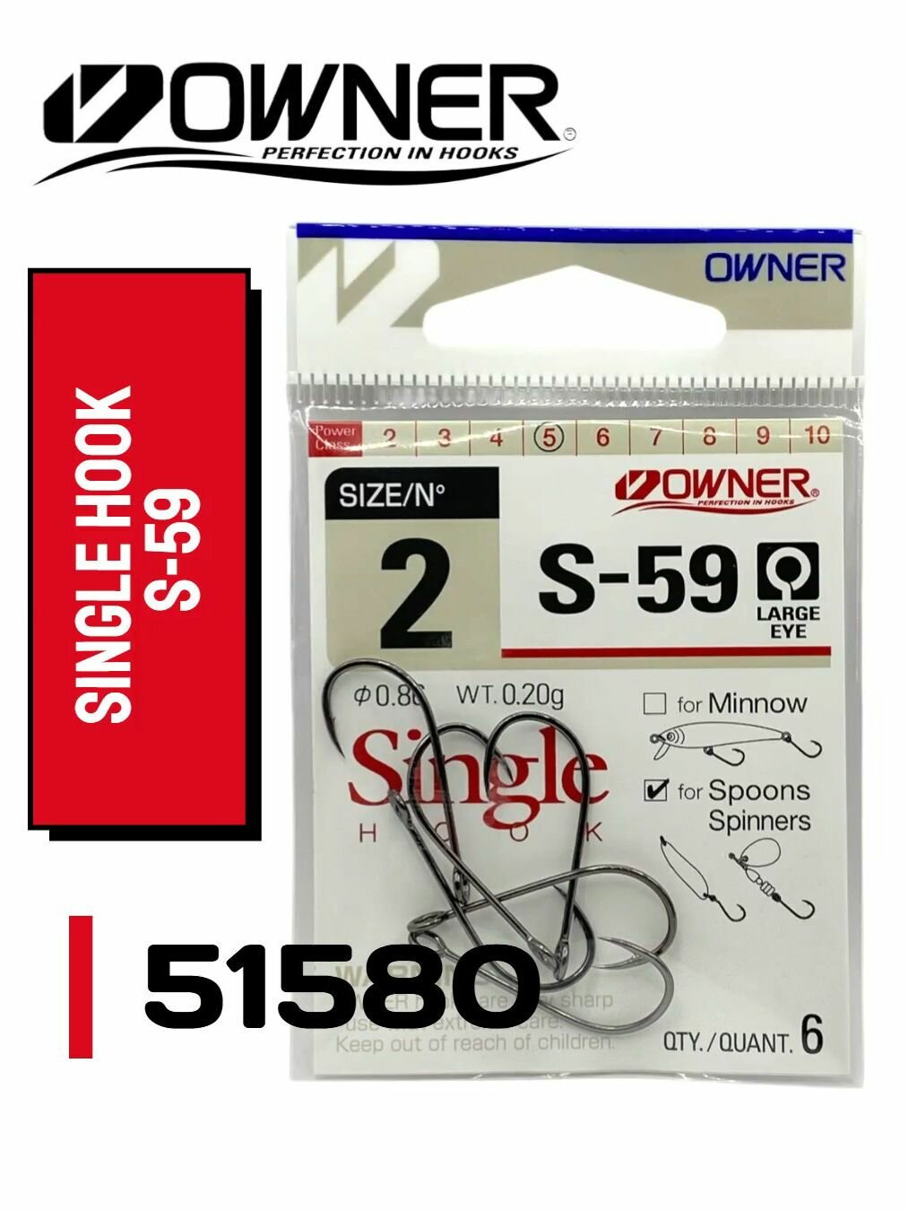 Крючок рыболовный Owner SINGLE HOOK 51580 S-59 № 2 черный (BC)