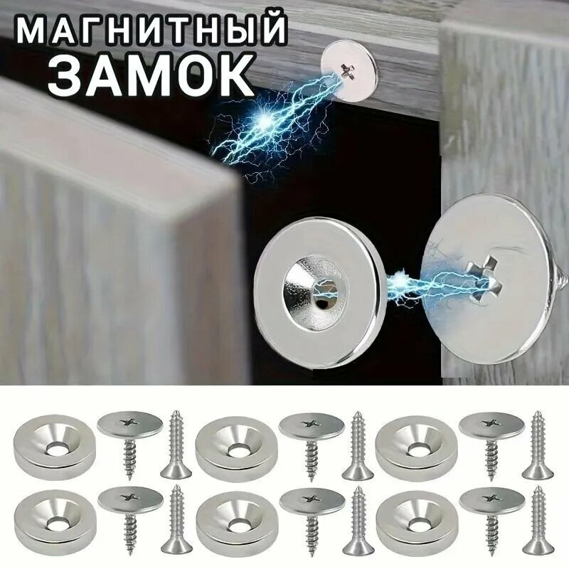 Невидимый магнит без отверстий для дверного шкафа с присоской, сильный магнитный притяжитель