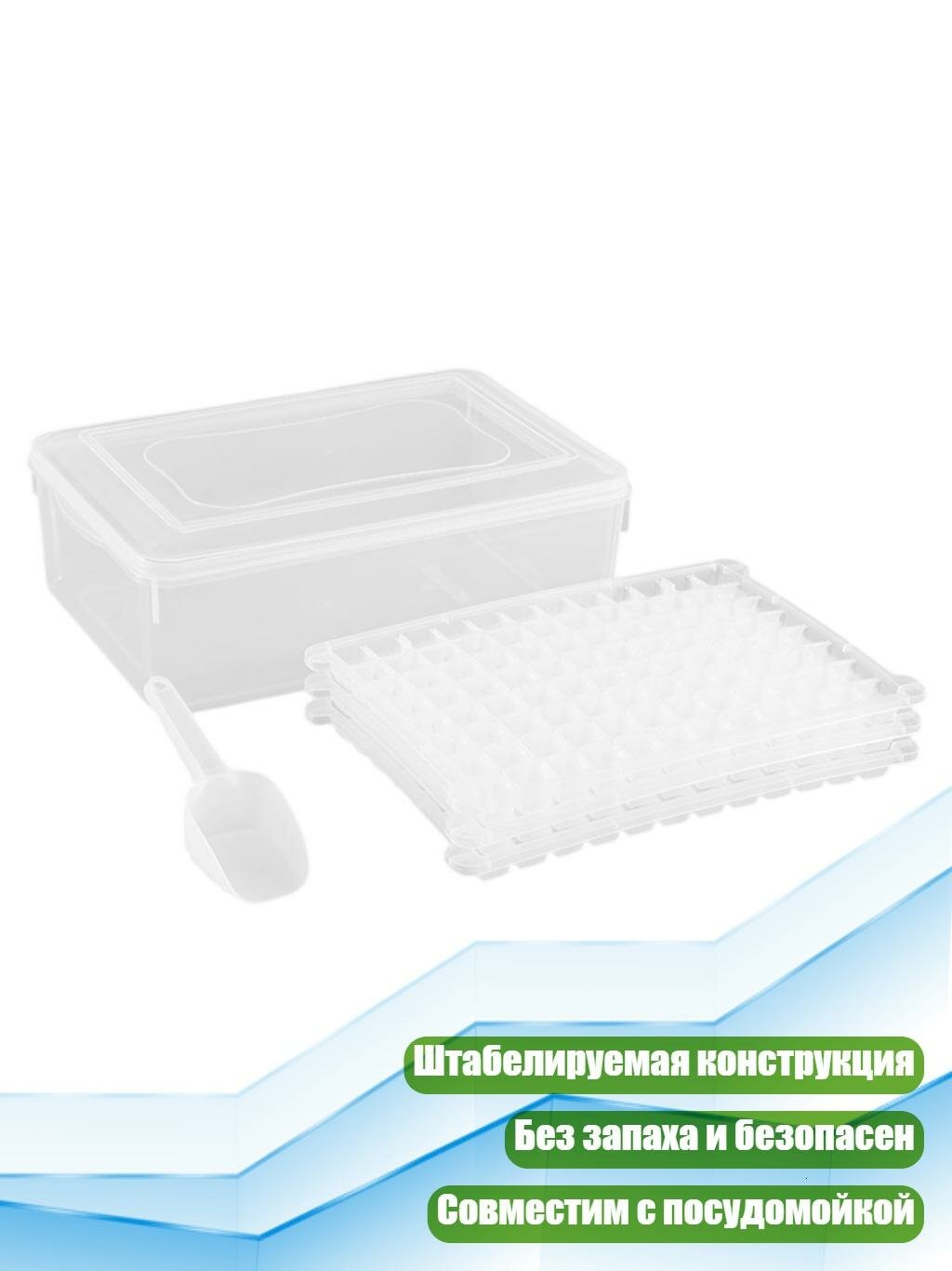 Стопка ледяных форм для хранения и вечеринок, Три слоя