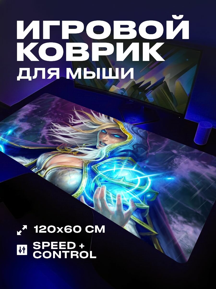Коврик для мыши большой игровой Хартстоун 3XL 120 60 аниме