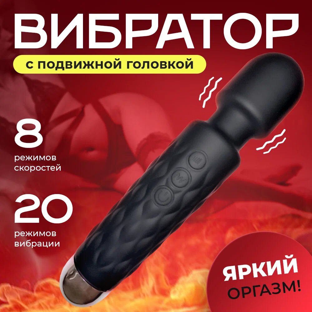 Вибратор женский, вибромассажер для стимуляции клитора, секс игрушки для двоих, товары для взрослых 18+