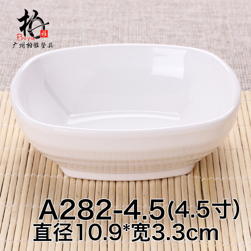 A5 Меламиновая имитация фарфора, посуда, маленькая тарелка, двухсекционная тарелка для соуса, пластиковая тарелка для уксуса, тарелка для приправ