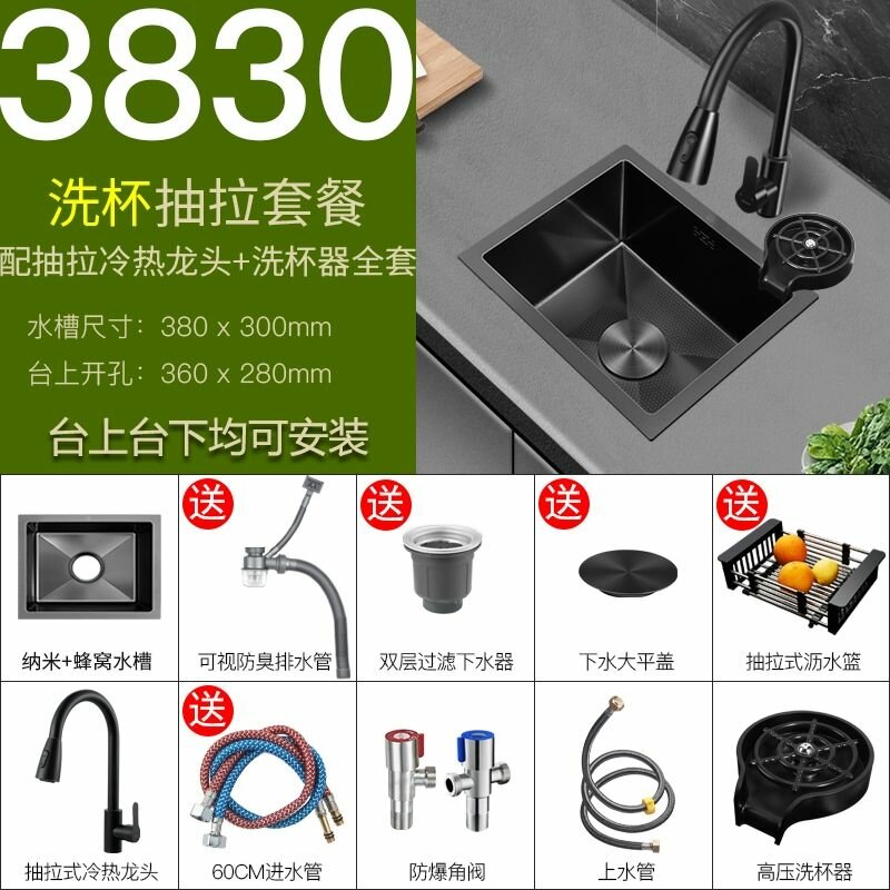 Наночастотная кухонная раковина, малый моечный таз, узкая длинная боковая мойка посуды, бар мини - бассейн