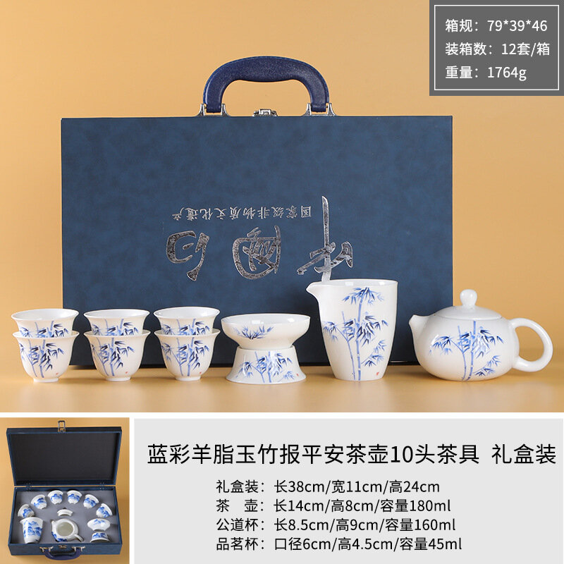 Горячая продажа SG, синий цвет, набор для чая из овечьего жира, чаша с тремя крышками, плавающий чайник, чашка для чая, подарочная коробка, бизнес-сувенир