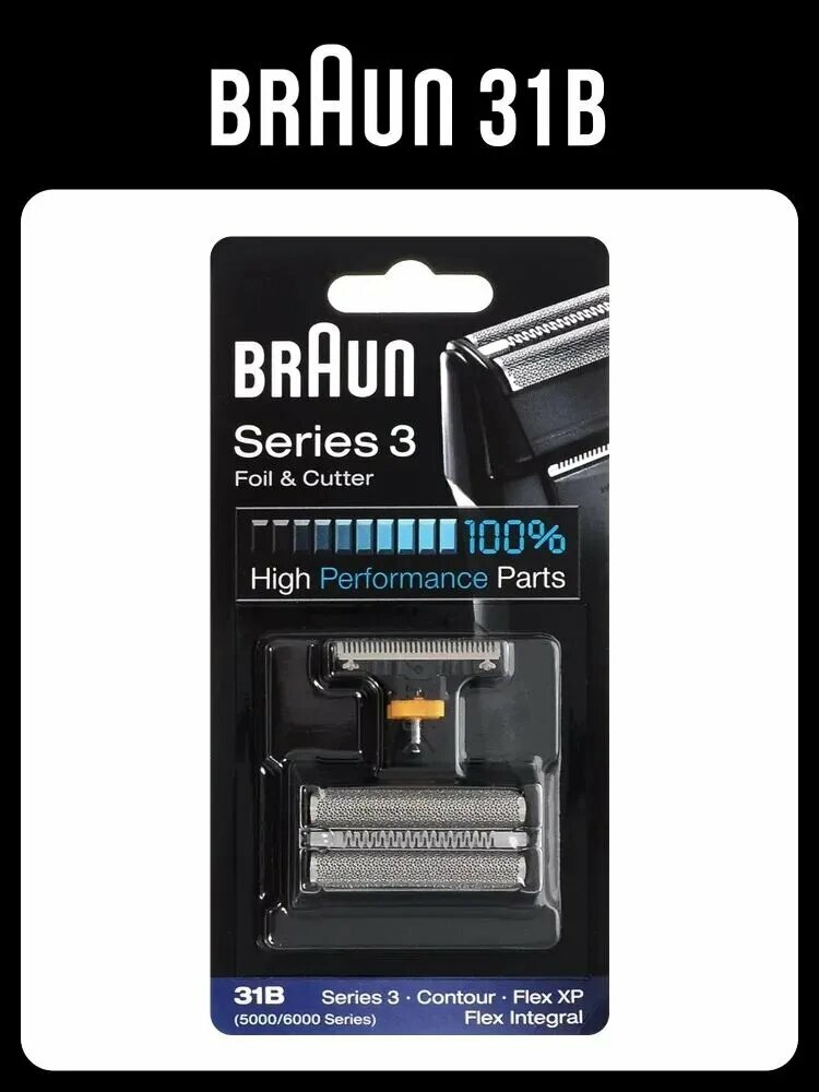 Сетка и режущий блок 31B для электробритв Braun Series 3