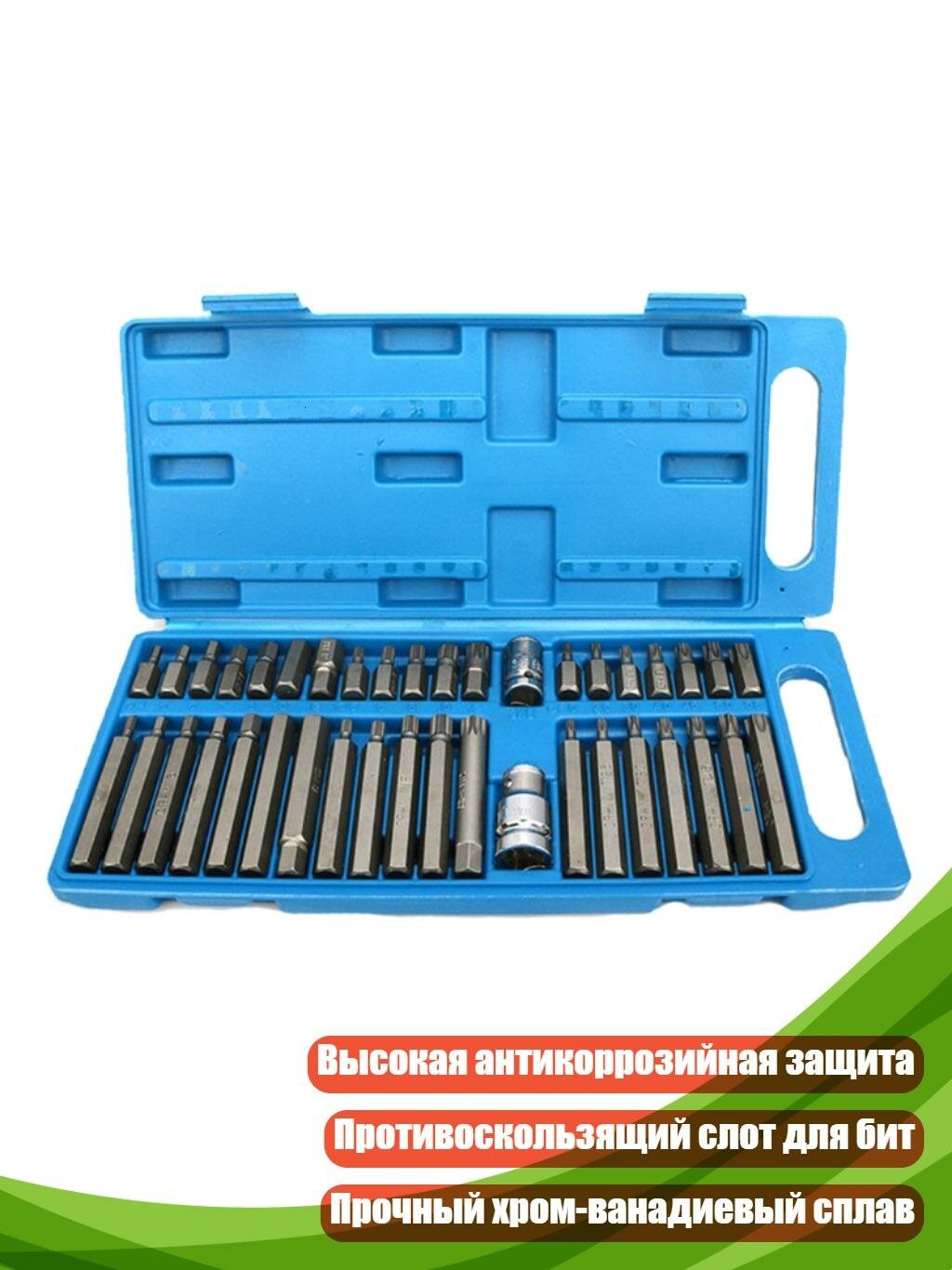 Набор шестигранных ключей 40 шт.