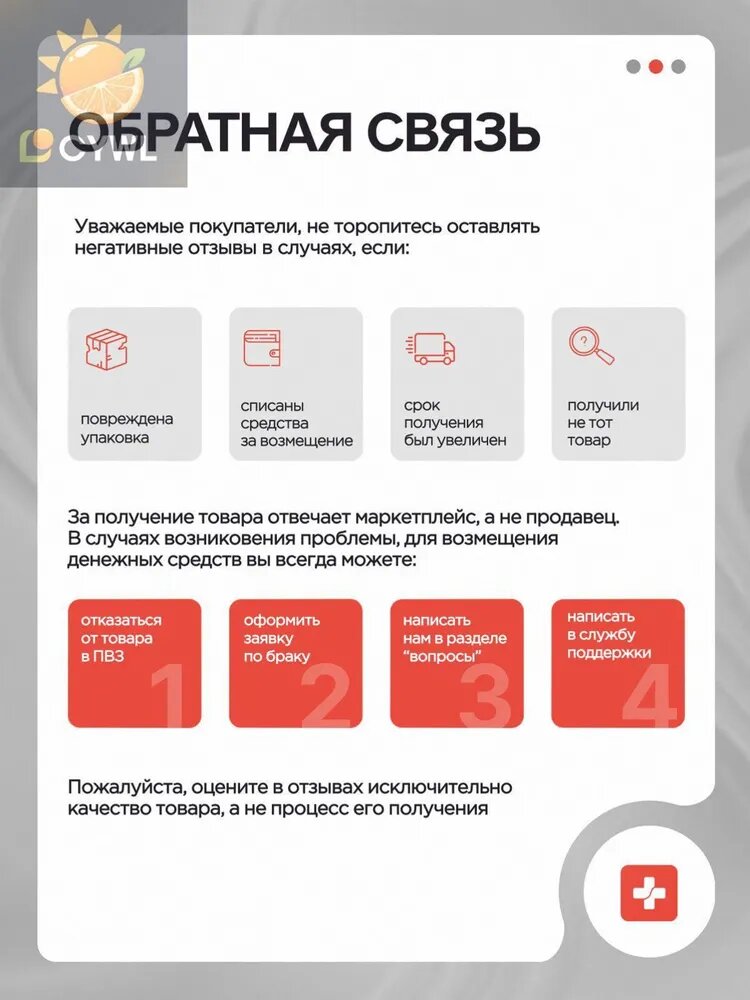 Стельки для обуви — фото 1