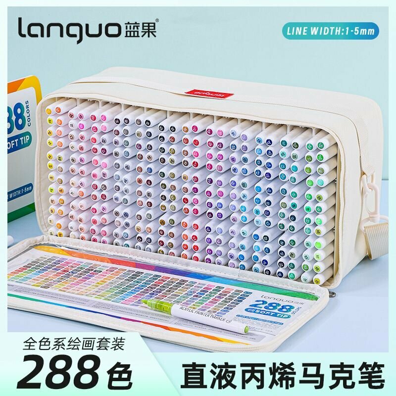 Акриловые маркеры-кисти Languo, набор для рисования, 288 цветов перманентный маркер