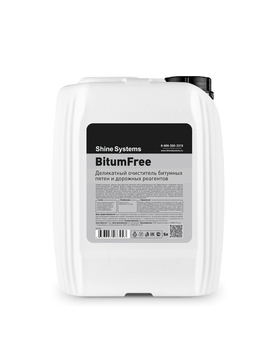 Очиститель битумных пятен и дорожных реагентов BitumFree Shine Systems 5л SS795
