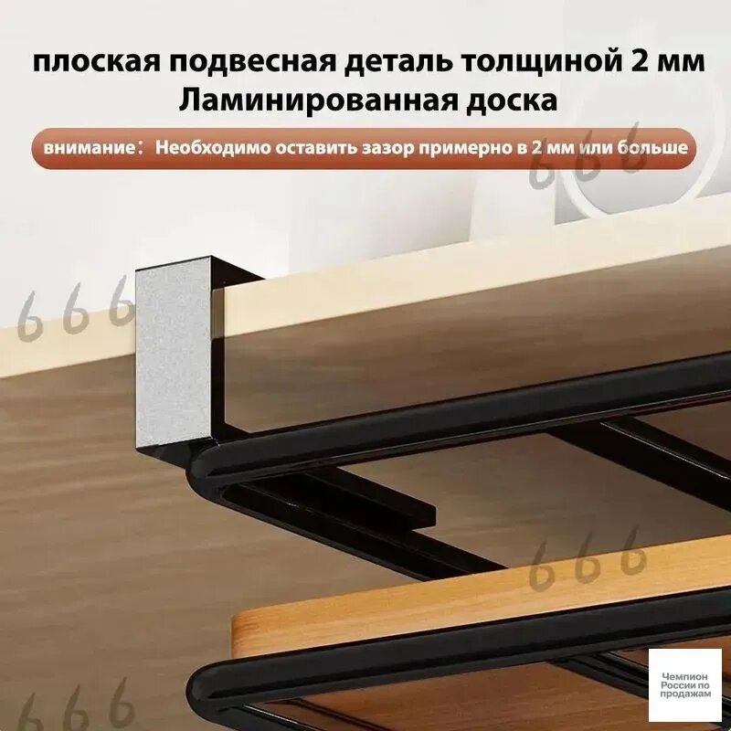 Полка, 27х6х30 см — фото 1