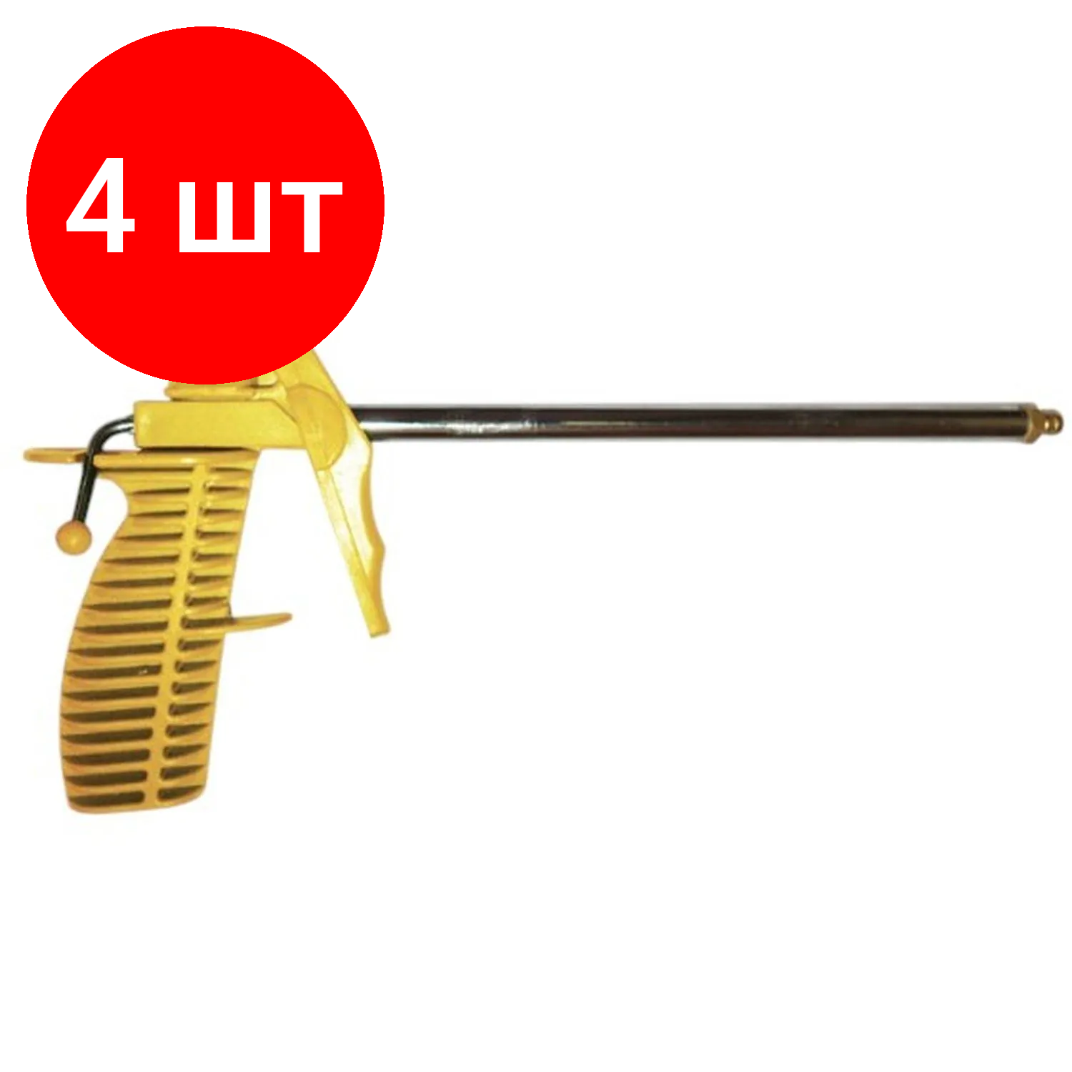 Комплект 4 штук, Пистолет для монтажной пены бибер 60115 пластмассовый корпус