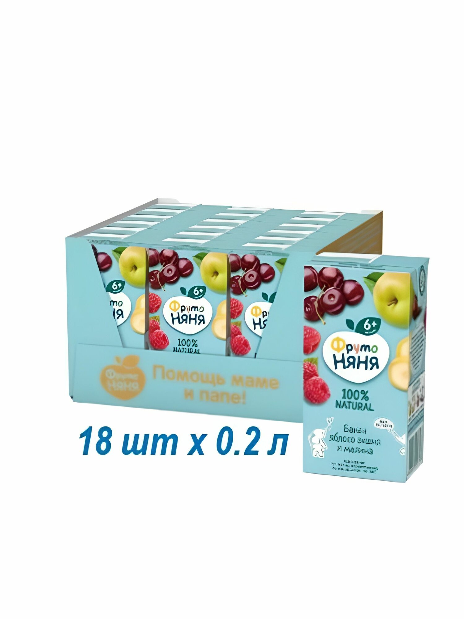Сок детский ФрутоНяня Яблоко, Вишня и Малина, 200мл (Упаковка 18 шт)