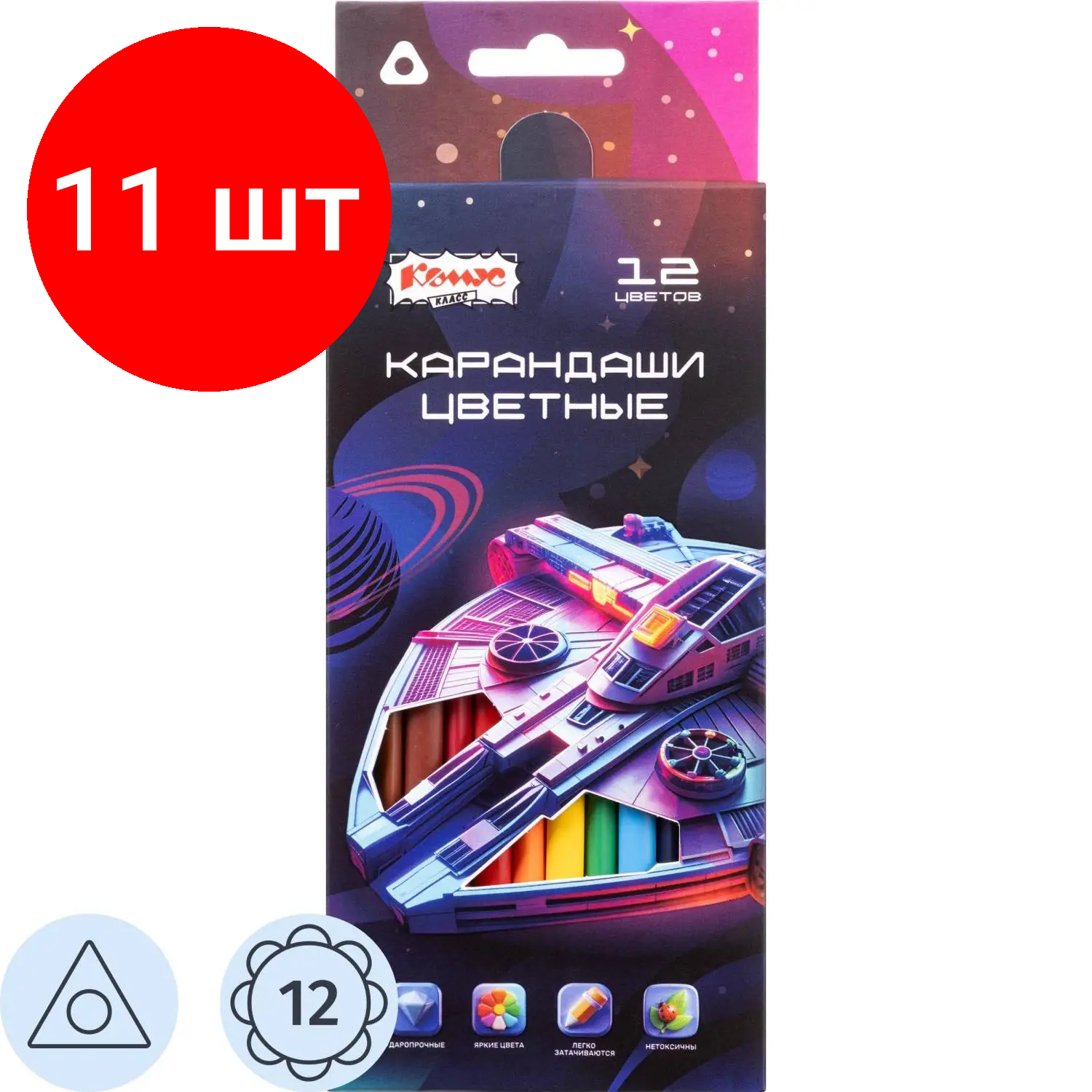 Комплект 11 упаковок, Карандаши цветные Комус Класс Star way наб.12цв,3мм, трехгран.(Арт.1992497)