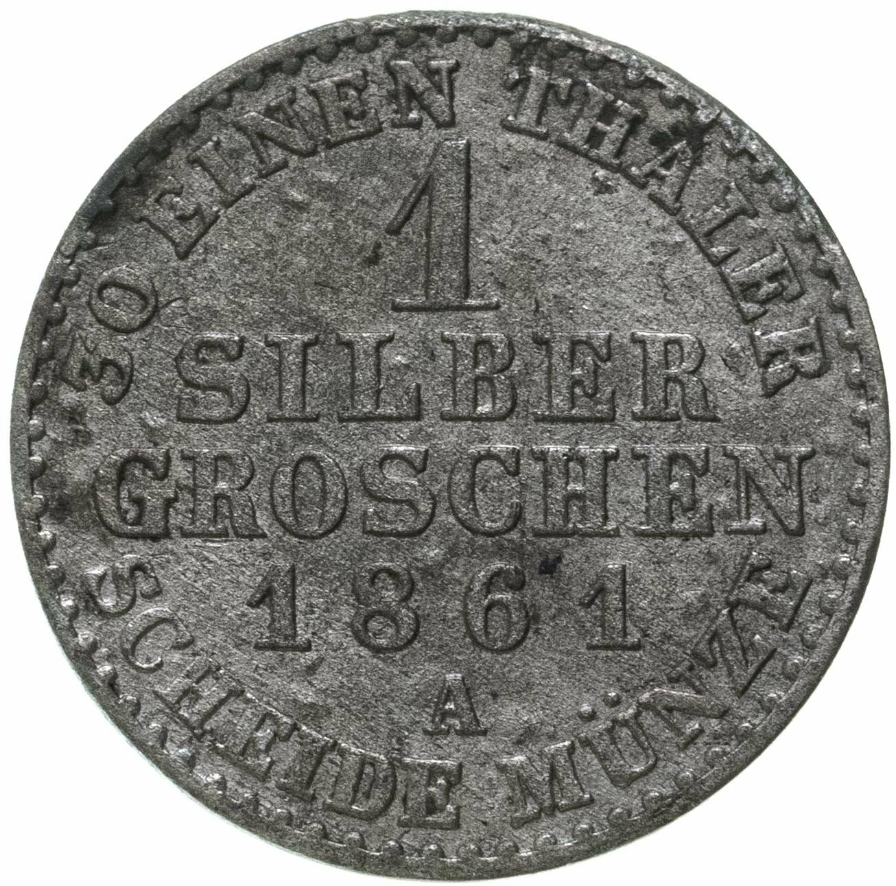 Германия, Пруссия 1 серебряный грош 1861, Серебро 220, в сохранности VF