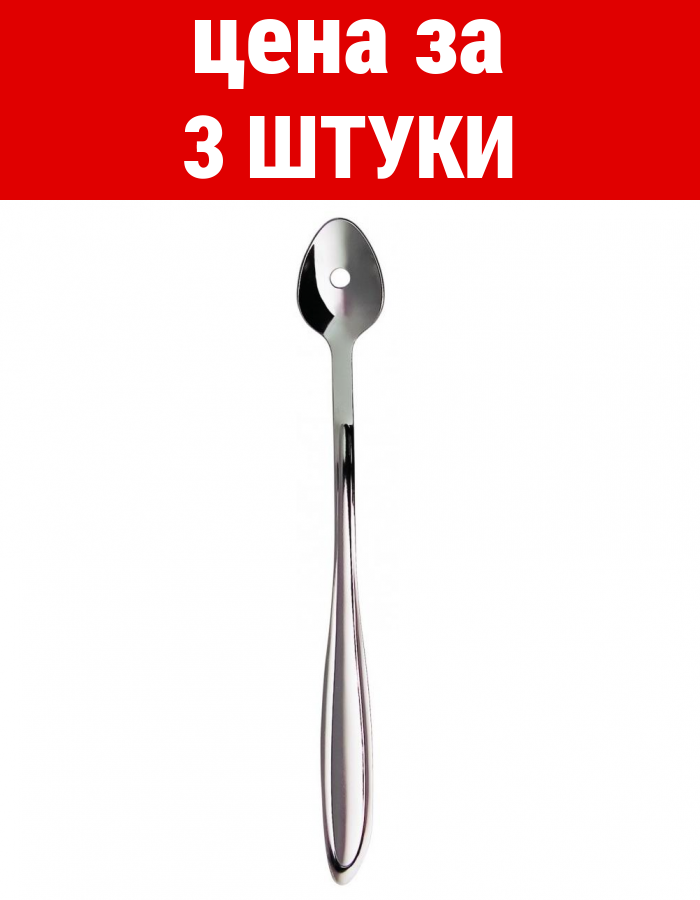 Комплект 3 шт, ложка для оливок вираж ПЗХМ