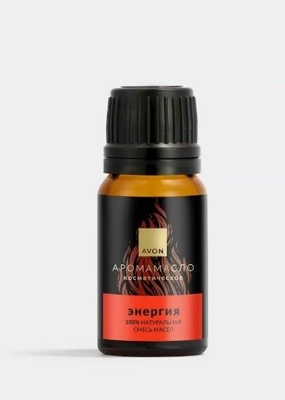 "Энергия" Аромамасло косметическое. Avon