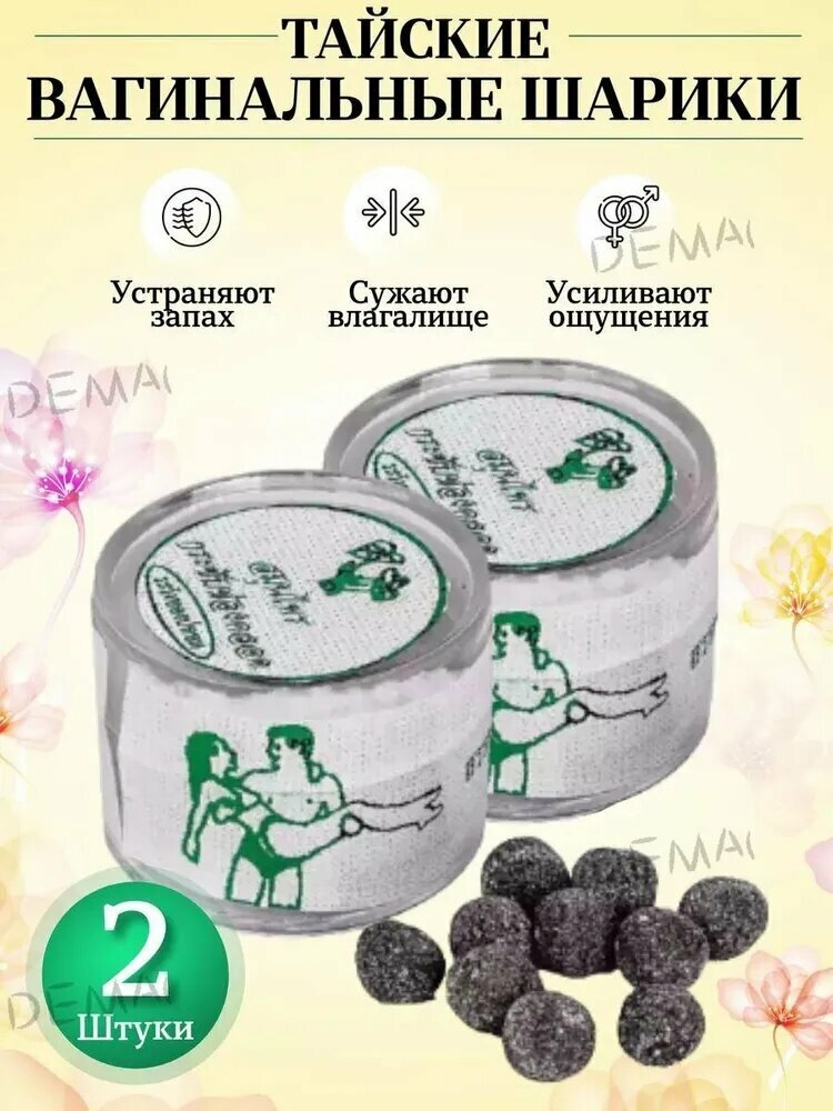 Средство для интимной гигиены 20 мл