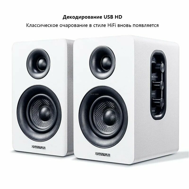 3-дюймовый Деревянный Компьютерный Активный Динамик