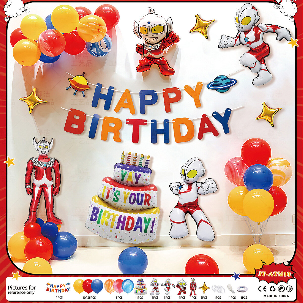 Набор воздушных шаров на день рождения в космической тематике для мальчиков, декор для детской вечеринки в стиле космонавта, комплект украшений для детей.