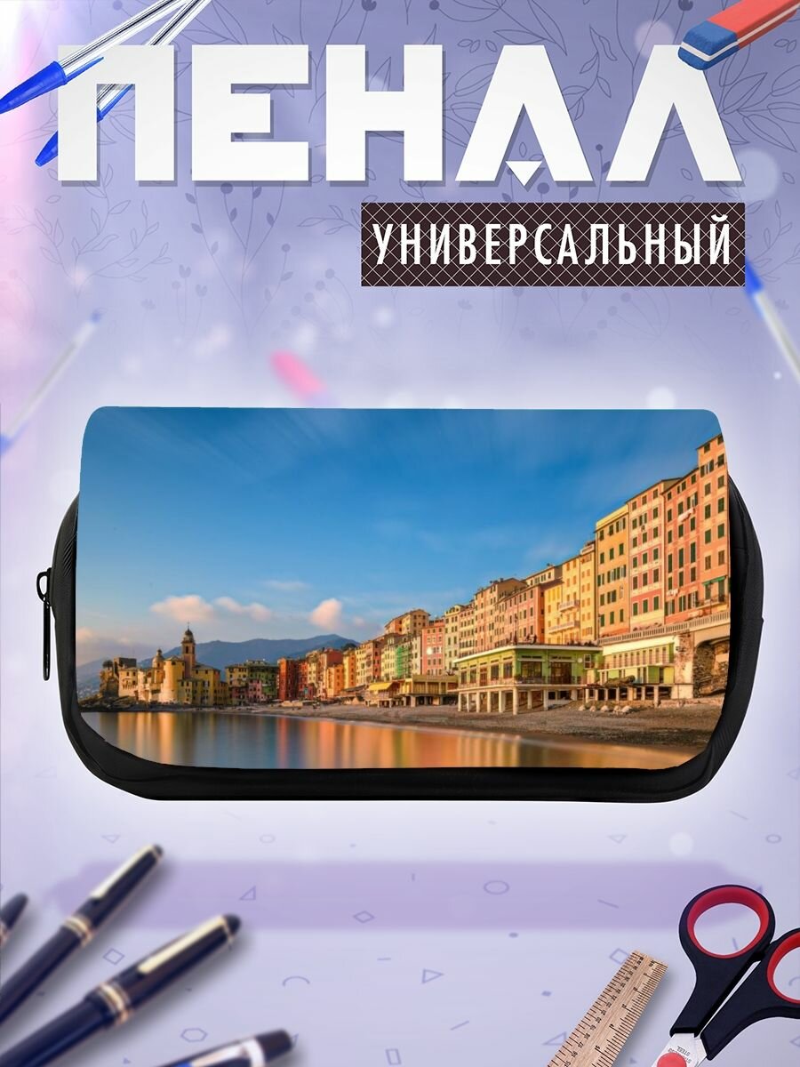 Школьный пенал Портофино Генуя