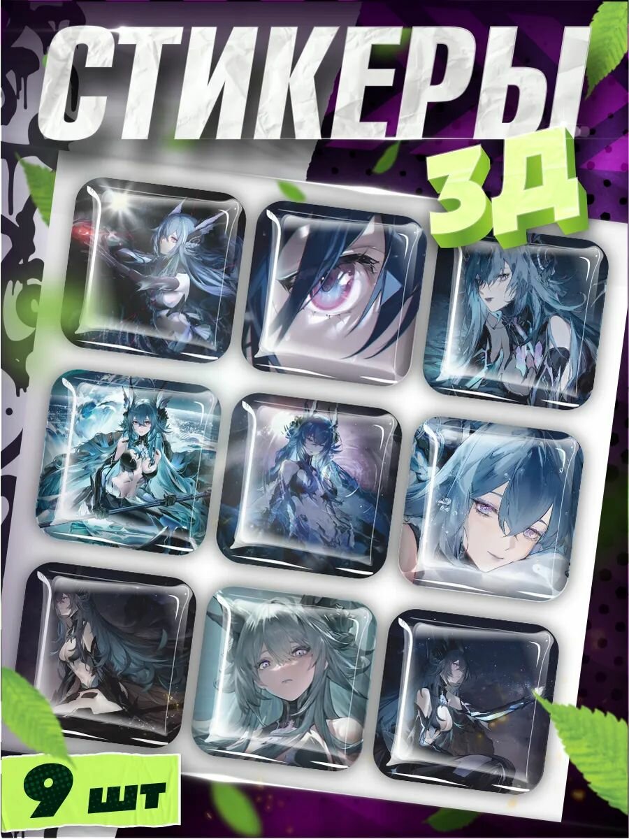 Наклейки на телефон 3д стикеры объемные Punishing Gray Raven